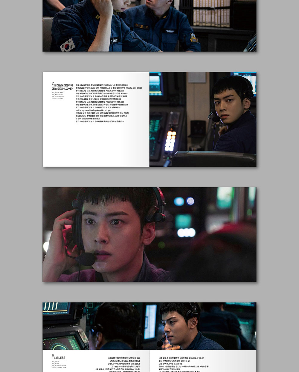 DECIBEL OST - 2024 NEW LOVE SAILING (30th Jul.2024) | Shopee Malaysia