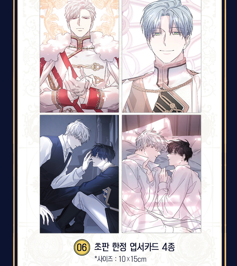 [Korean edition] Eternal Covenant vol.1 special box edition (BL Yaoi ...