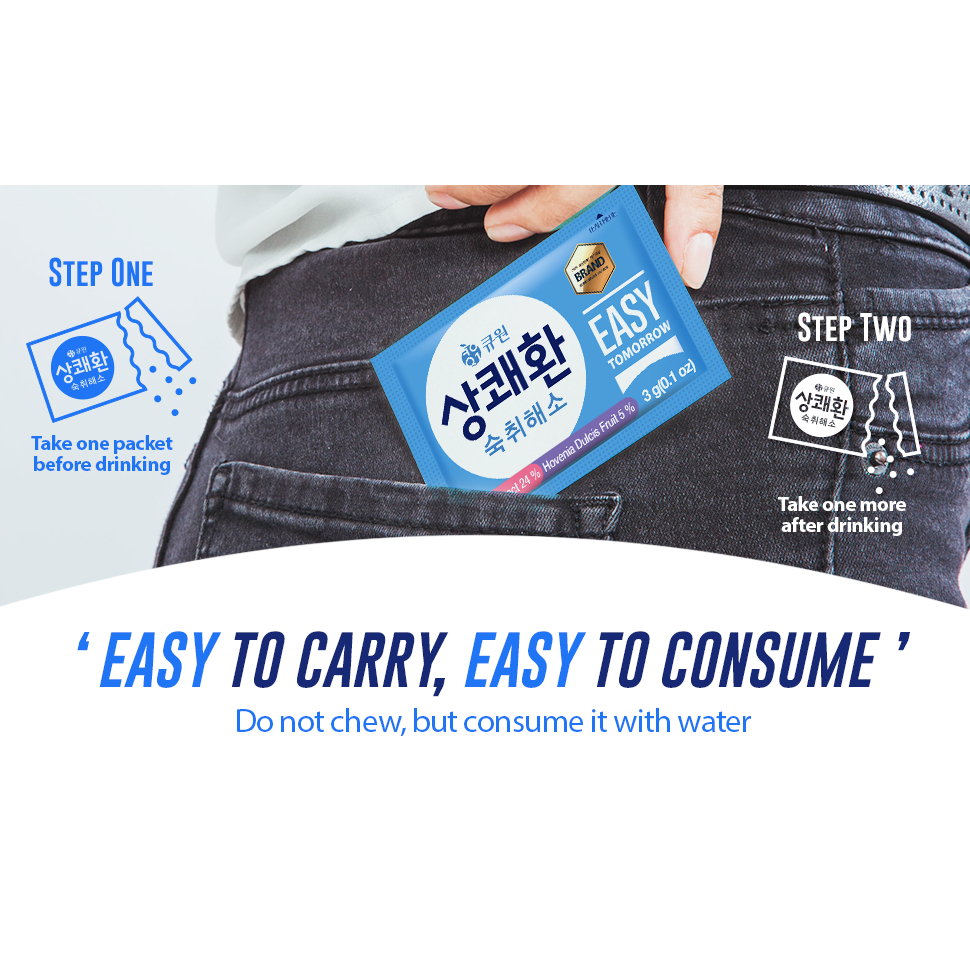 [Easy Tomorrow] Hangover refreshing pill (3g x 20pack), hangover relief ...