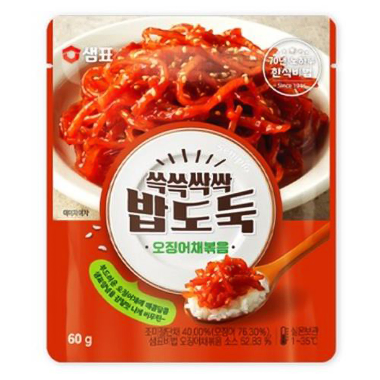 Sempio Korean Side Dish Series / Korean Banchan One Pack / Korean ...
