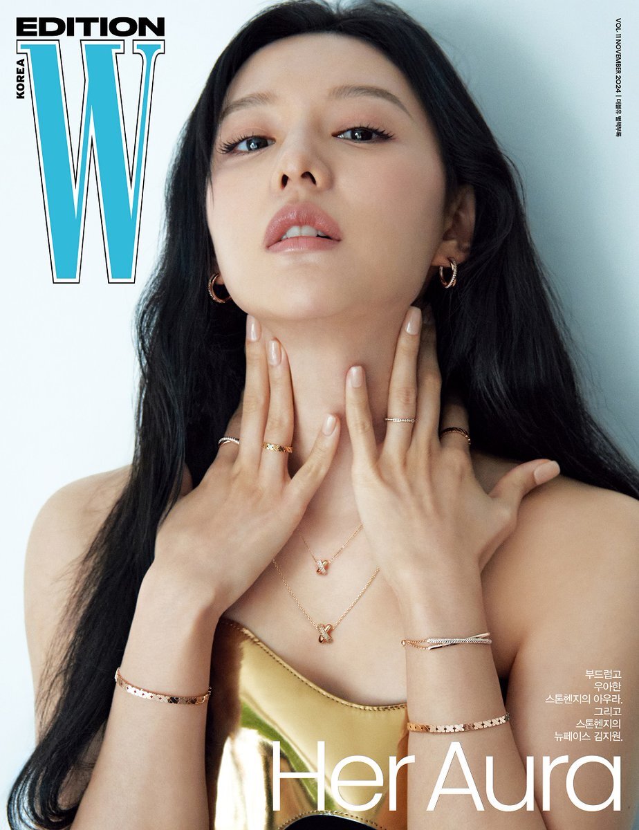W KOREA 2024 Vol.11 - COVER : JENNIE of BLACKPINK / Kim Ji-won(SPECIAL BOOKLET) (28th Oct.2024 ...