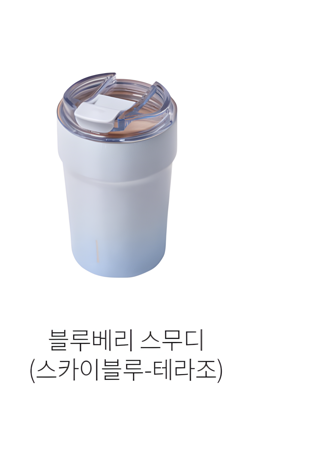 [LocknLock] Metro Cafe Ceramic Tumbler 400ml LHC4356 (Vanilla ...