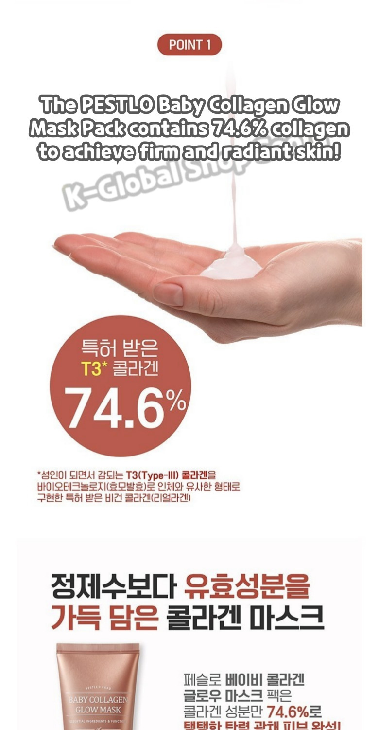 [Genuine] PESTLO Made in Korea T3 Baby Collagen Glow Peel-Off Mask Pack ...