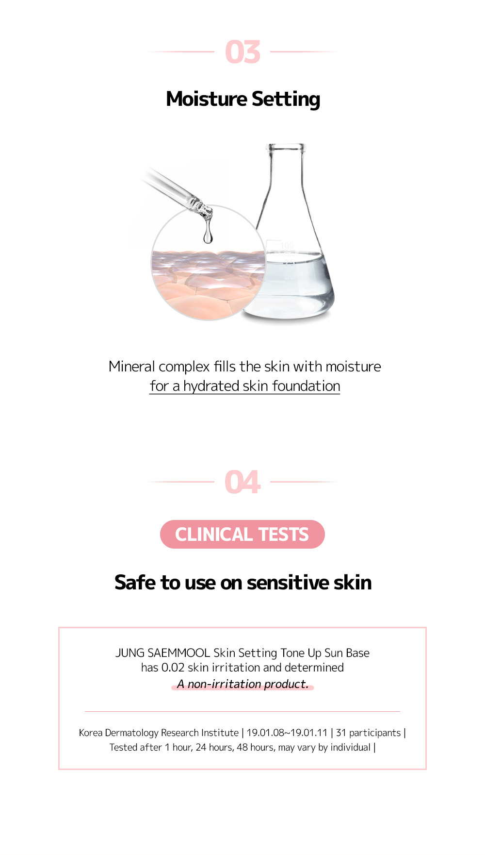 JUNGSAEMMOOL Skin Setting Base Special Set [5ml*3ea]/1set/Tone-up Sun ...
