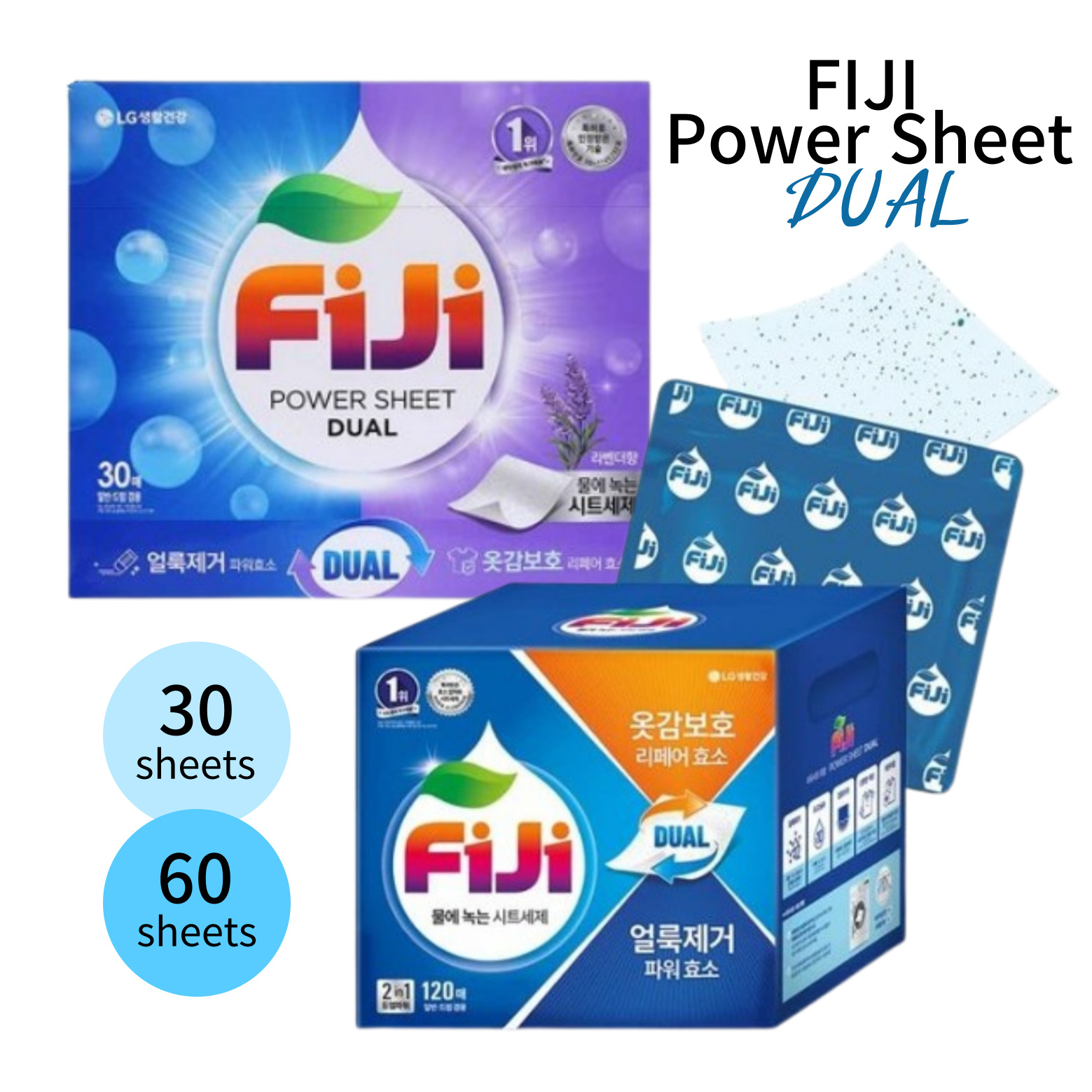 KOREA 🇰🇷 LG FIJI Power Sheet Dual Detergent 30 / 120 sheets – Lavender ...