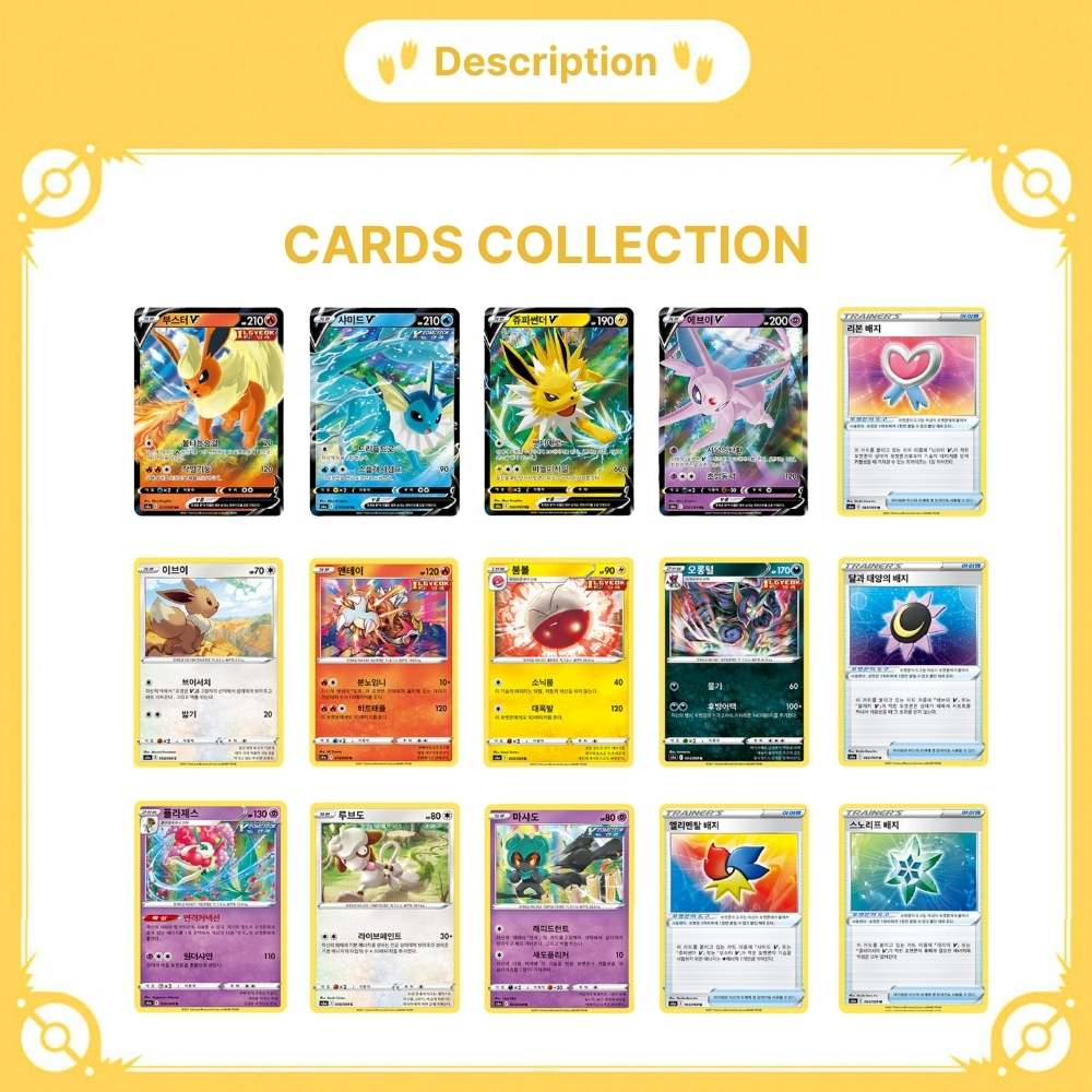 Pokémon Card Game Sword & Shield Eevee Heroes Enhanced Expansion Pack ...