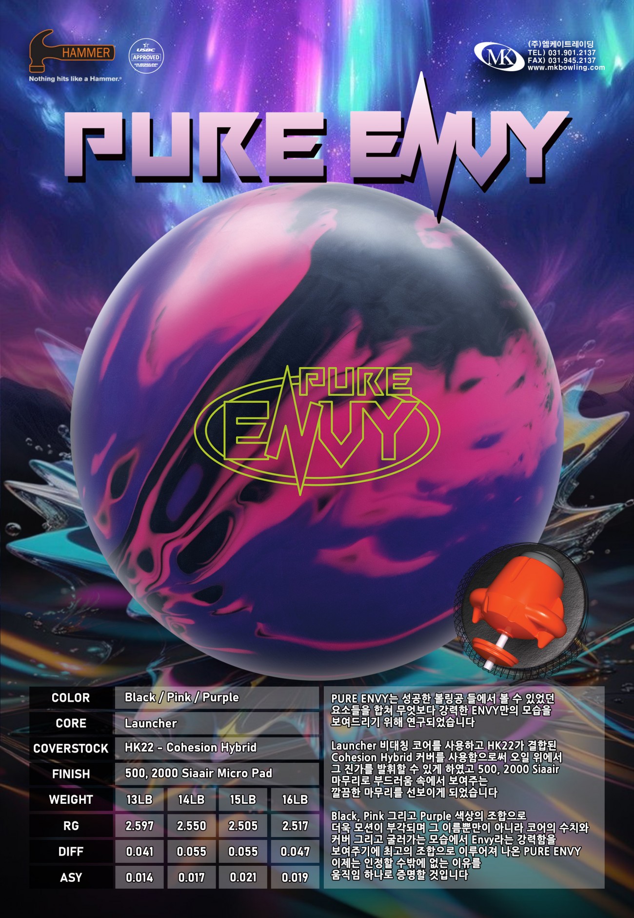 Hammer Pure Envy Bowling Ball | Shopee Malaysia