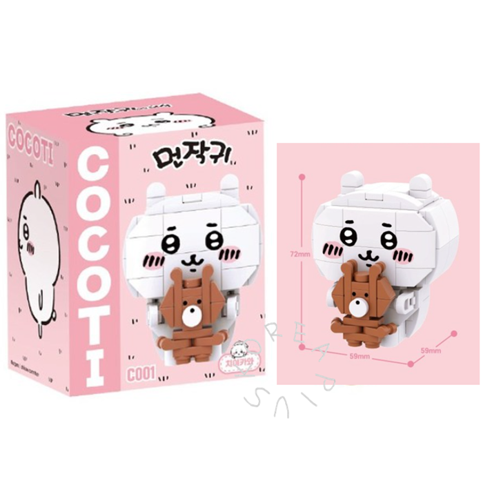 [CHIIKAWA] COCOTI DIY Block Figure (Chiikawa, Hachiware, Usagi ...