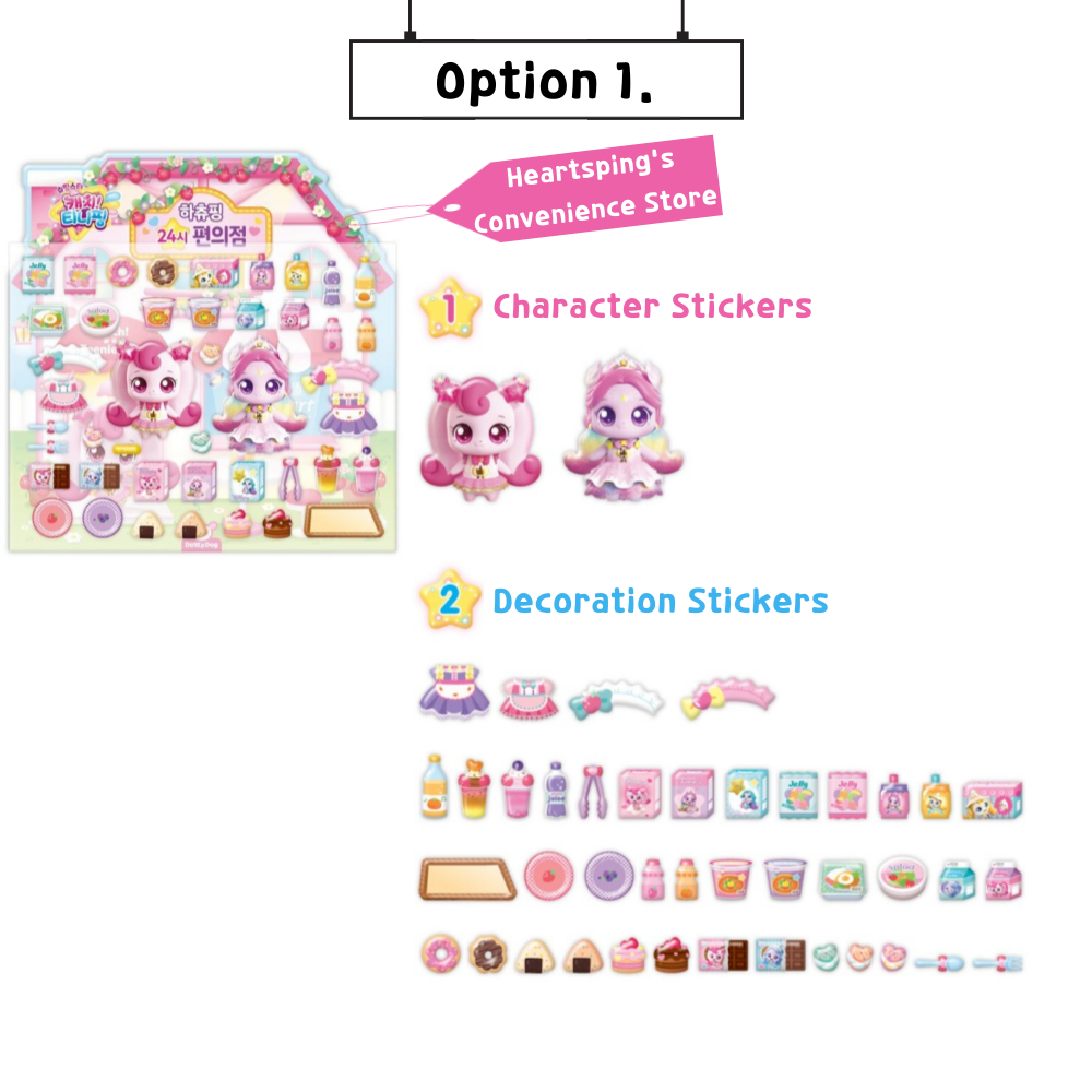 Season 5 Shooting Star Catch Teenieping Sticker Teenieping Reusable ...