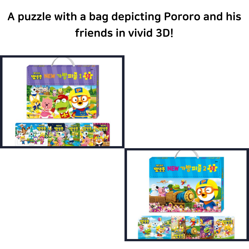Pororo Puzzle Kids Puzzle Kids Jigsaw Puzzle Set 5 Pack Set Bag Puzzle ...