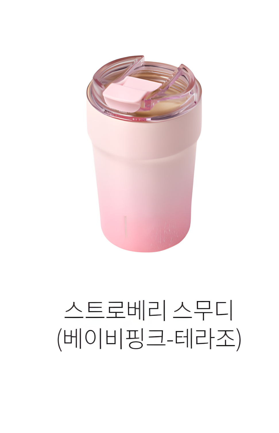 [LocknLock] Metro Cafe Ceramic Tumbler 400ml LHC4356 (Vanilla ...
