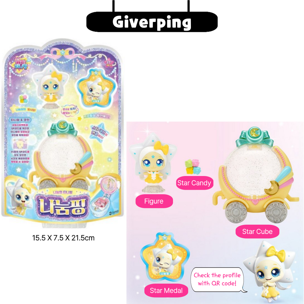 Shooting Star Catch Teenieping Season 5 Figure Star Cube Teenieping ...