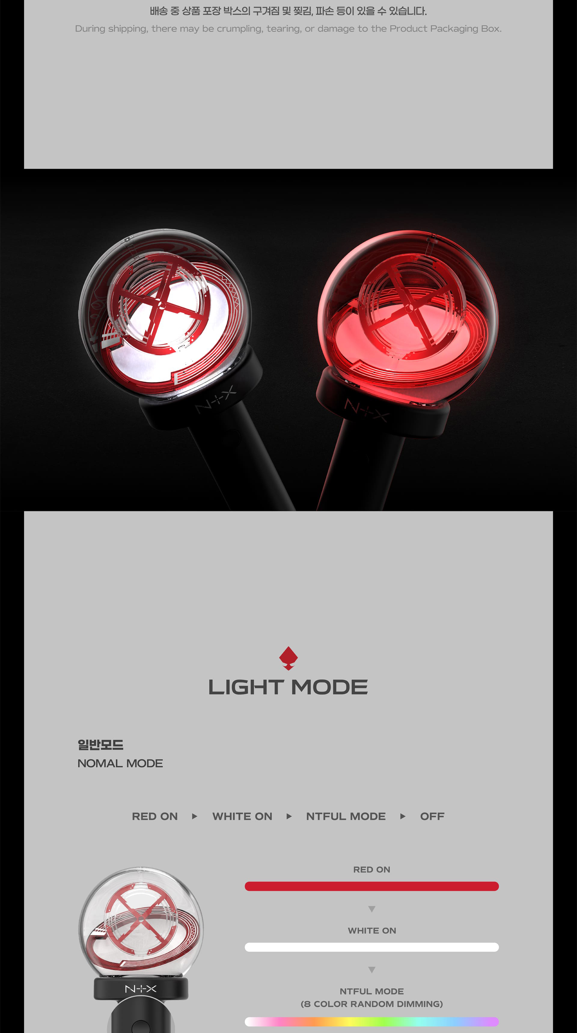 NTX - OFFICIAL LIGHT STICK (16th May.2025) | Shopee Malaysia