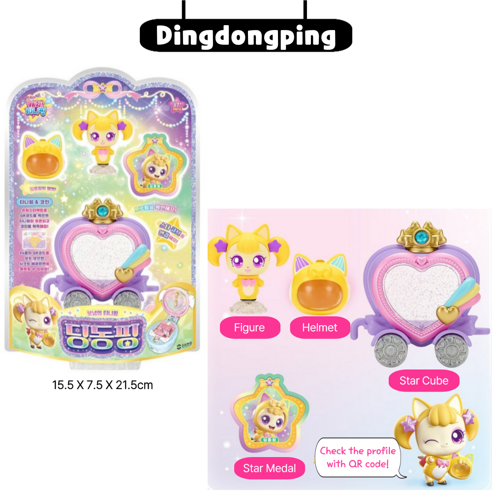 Shooting Star Catch Teenieping Season 5 Figure Star Cube Teenieping ...