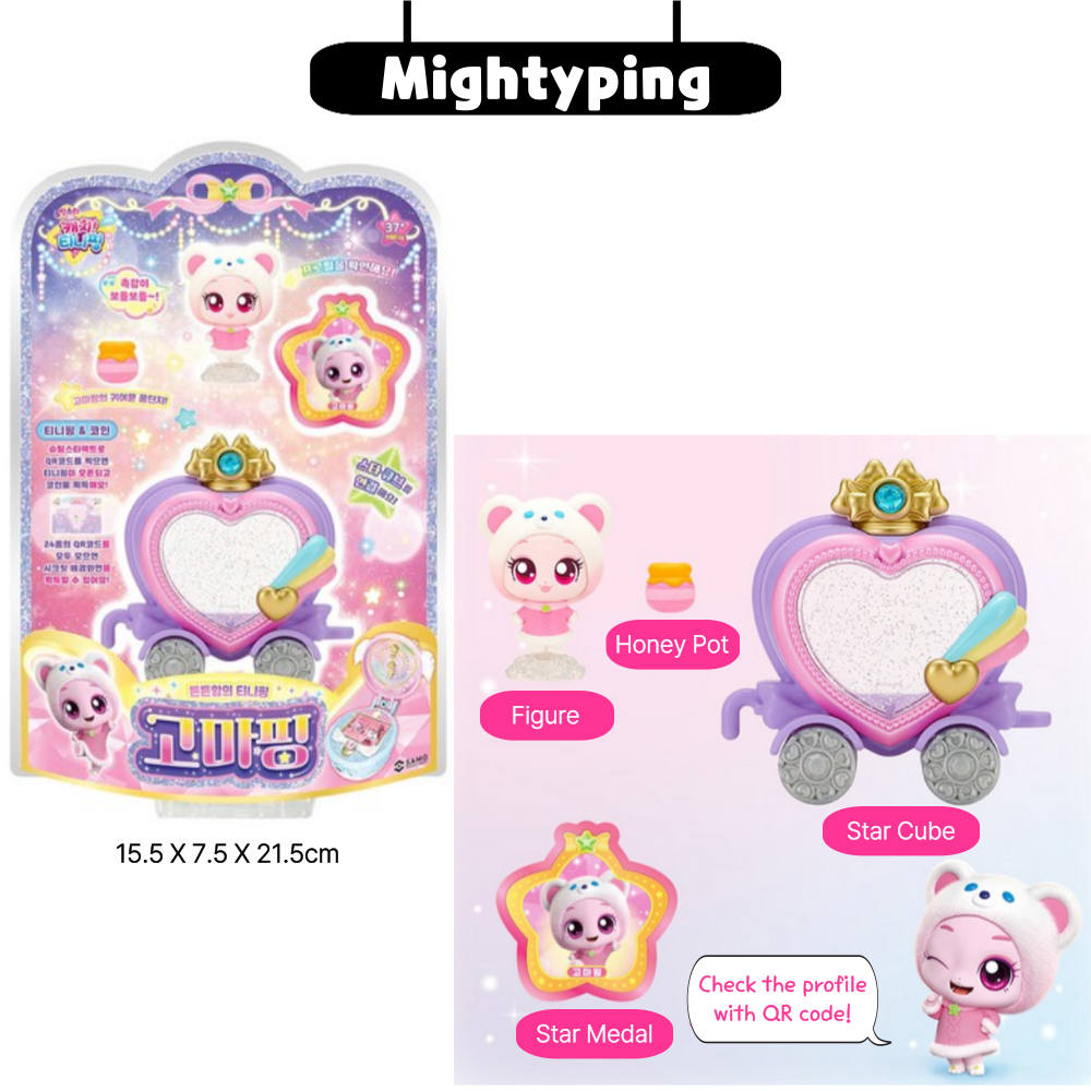 Shooting Star Catch Teenieping Season 5 Figure Star Cube Teenieping ...