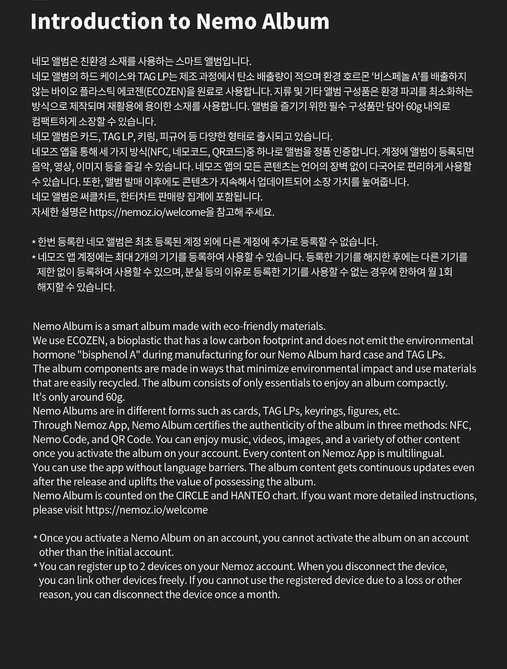 (NEMO ALBUM FULL ver.) K-MUSIC ON! PROJECT (25th Nov.2024) | Shopee ...