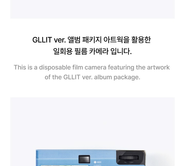 (DISPOSABLE CAMERA) ILLIT [I'LL LIKE YOU] WEVERSE OFFICIAL MD | Shopee ...