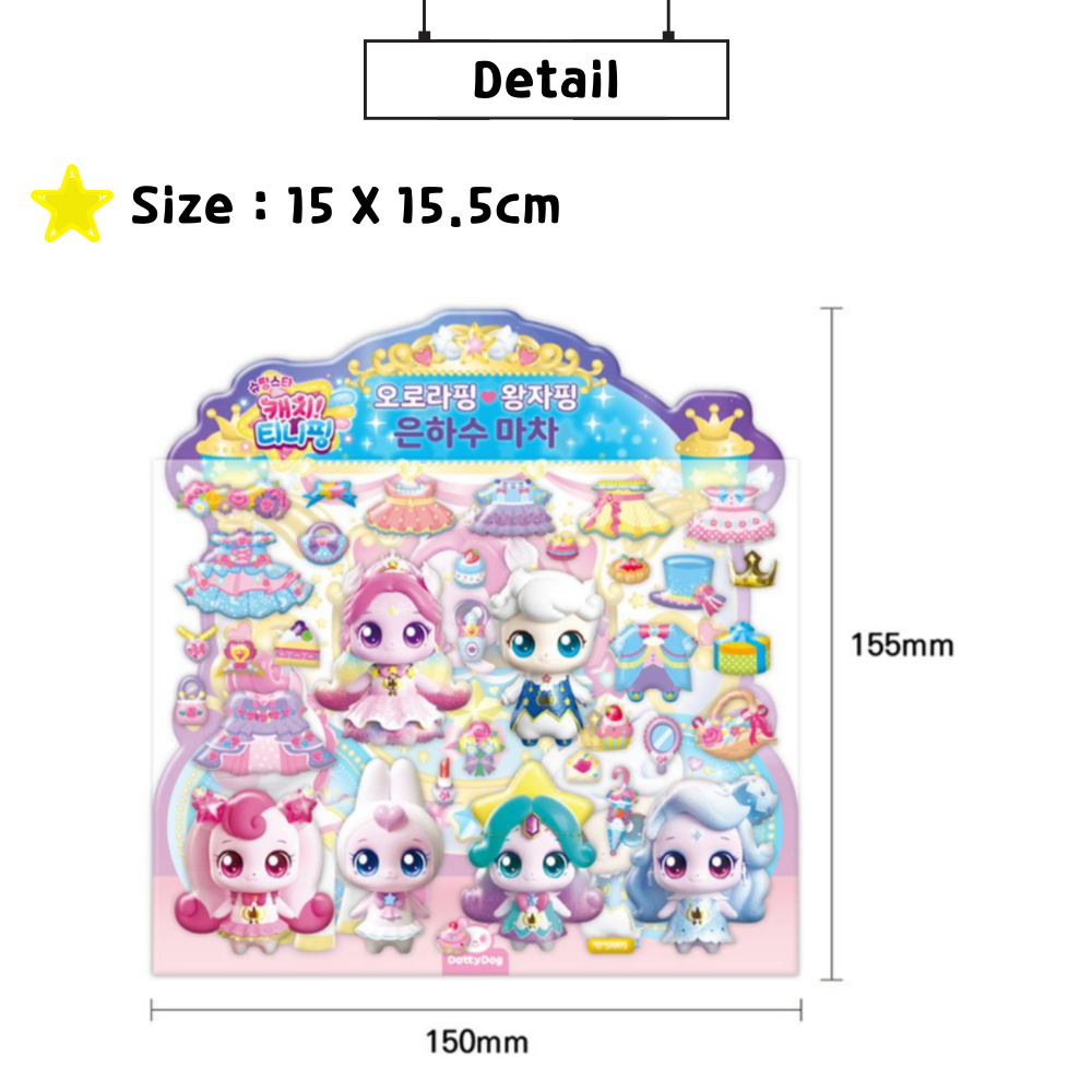 Season 5 Shooting Star Catch Teenieping Sticker Teenieping Reusable ...