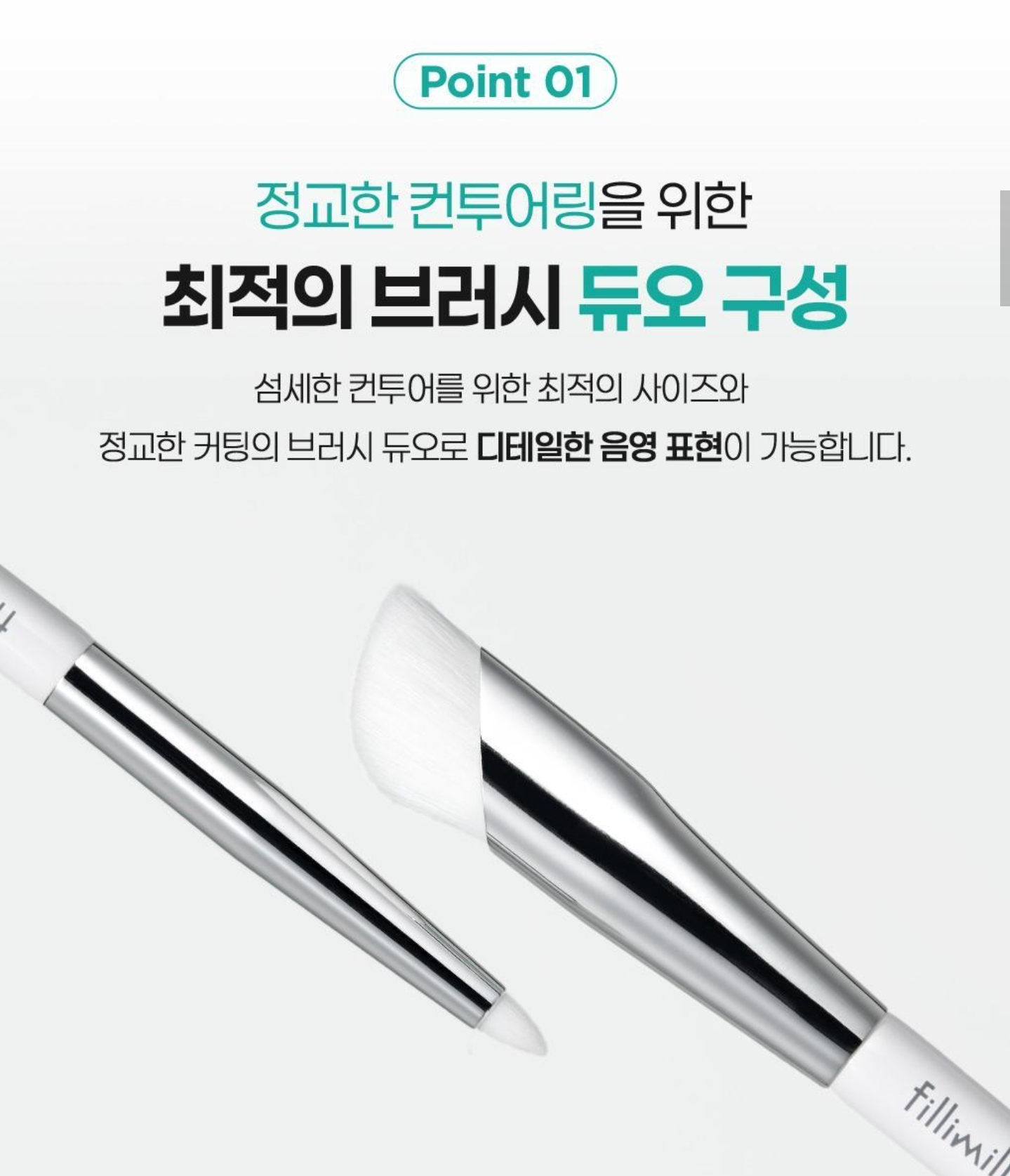 fillimilli Detailed Contour Brush Duo(Free:Dual Puff) | Shopee Malaysia