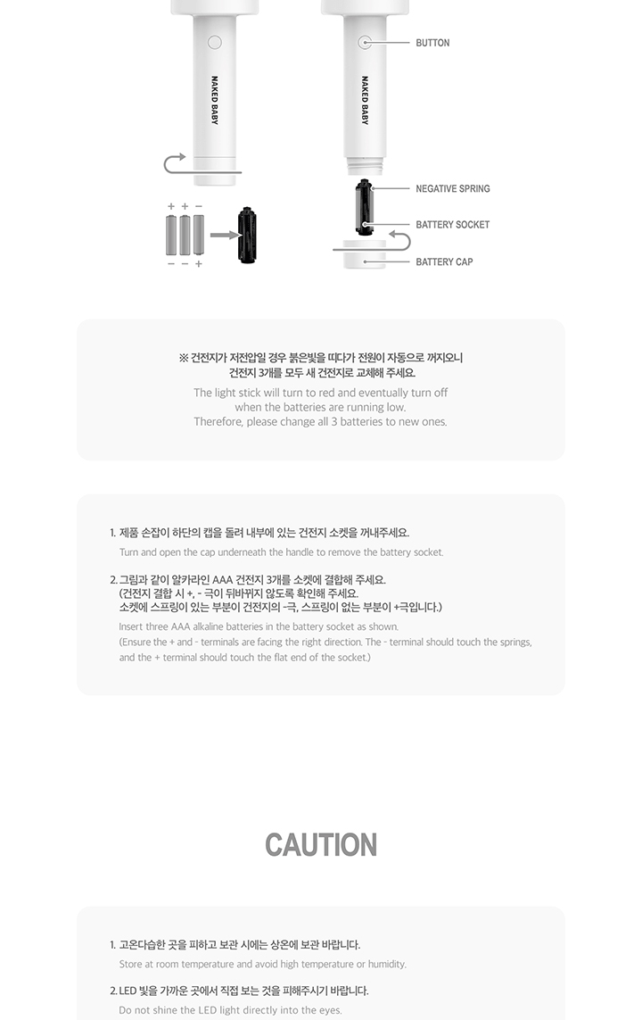 BIBI - OFFICIAL LIGHT STICK (12th May.2025) | Shopee Malaysia