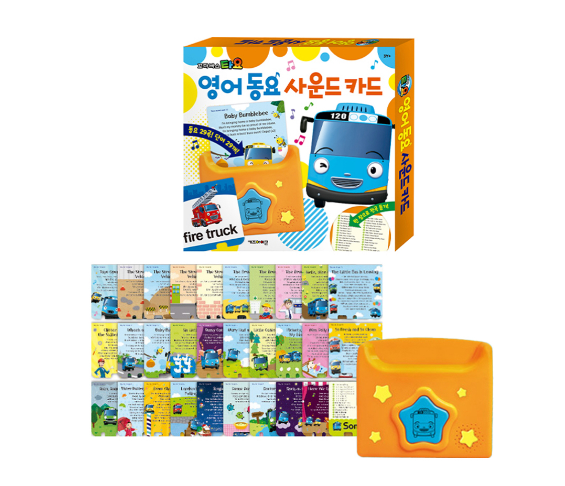 [Tayo] The Little Bus Sound Card 30 of English Music 29 Words Card and ...
