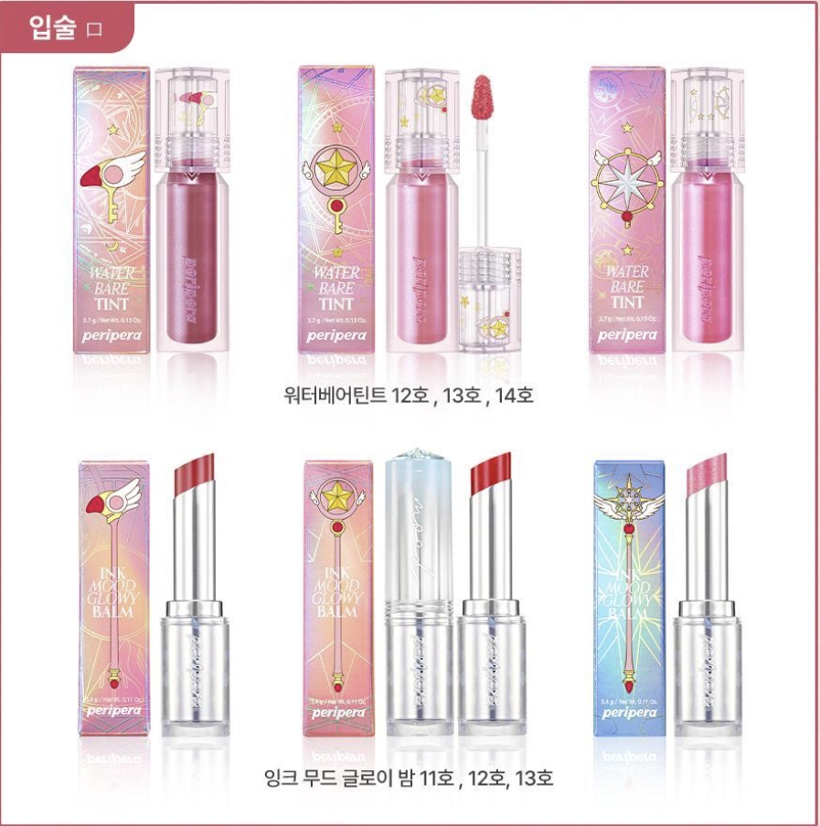 peripera Card Captor Cherry/Sakura Collection Mood Like Palette 5 Custom Cheek Water Bare Tint ...