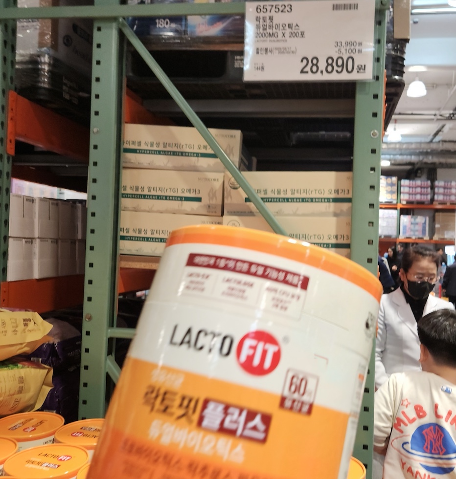 ( Costco Korea ) Chong Kun Dang Lacto-Fit Probiotics Plus Dual Biotics ...
