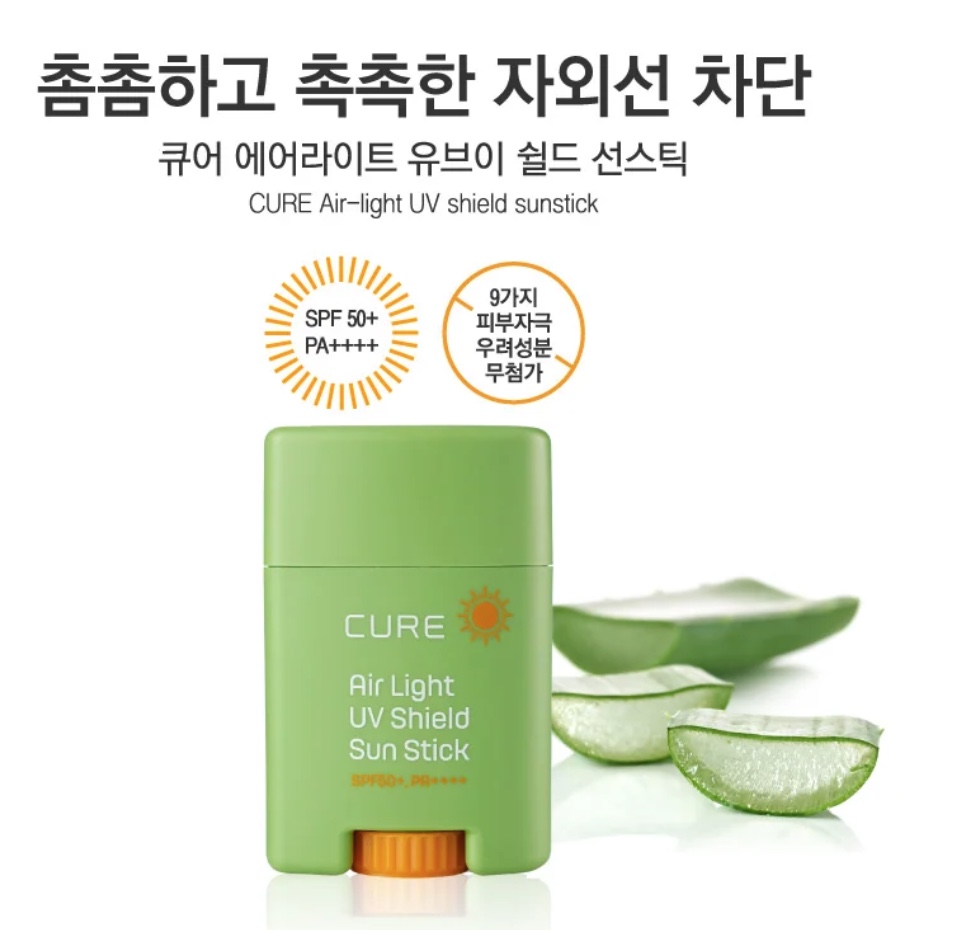 Kim Jeong-moon Aloe Cure Air Light UV Shield Sun Stick SPF50+ PA ...