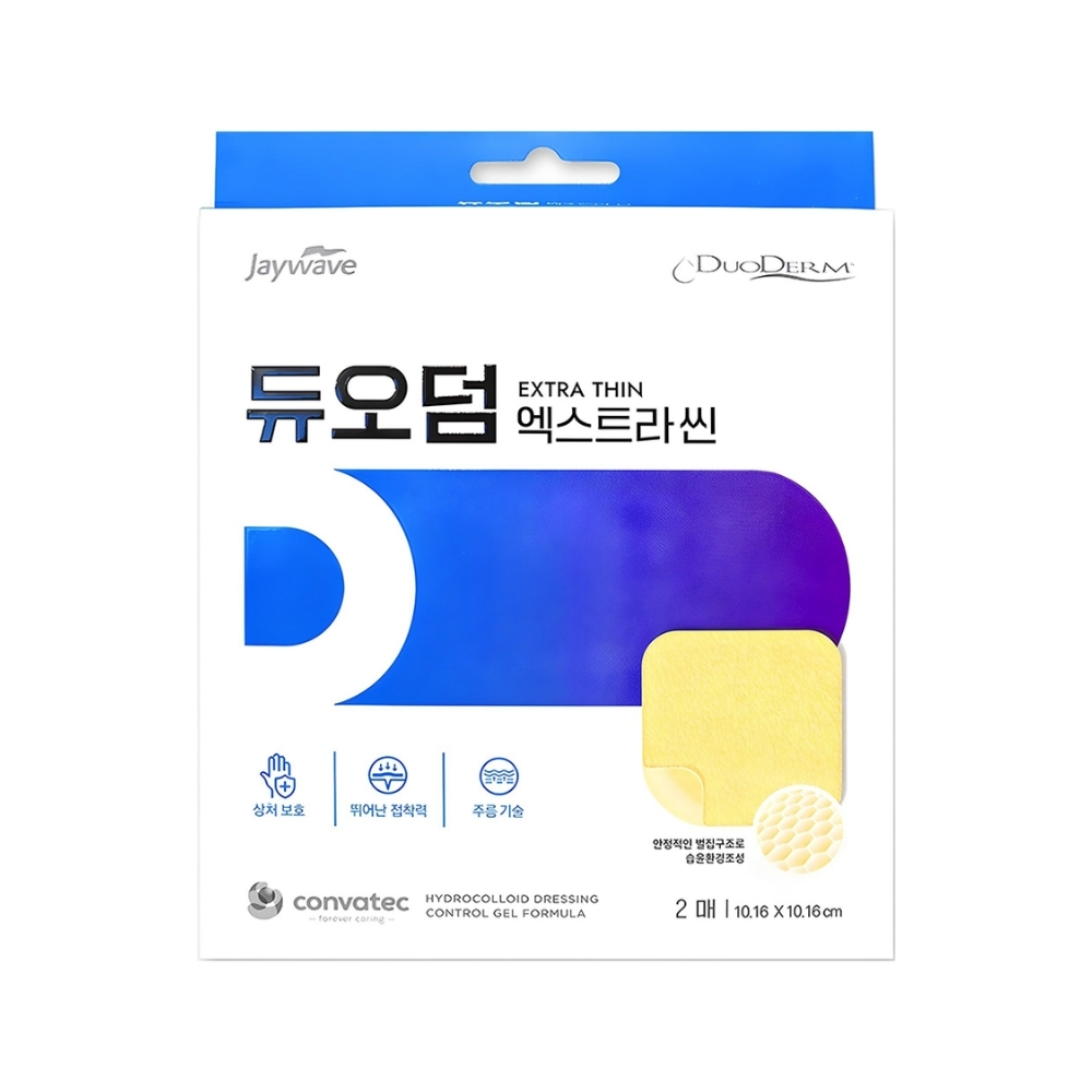 Daily Hydro Skin Patch (DUODERM Type) 10.16×10.16cm (2 Sheets) | Shopee ...