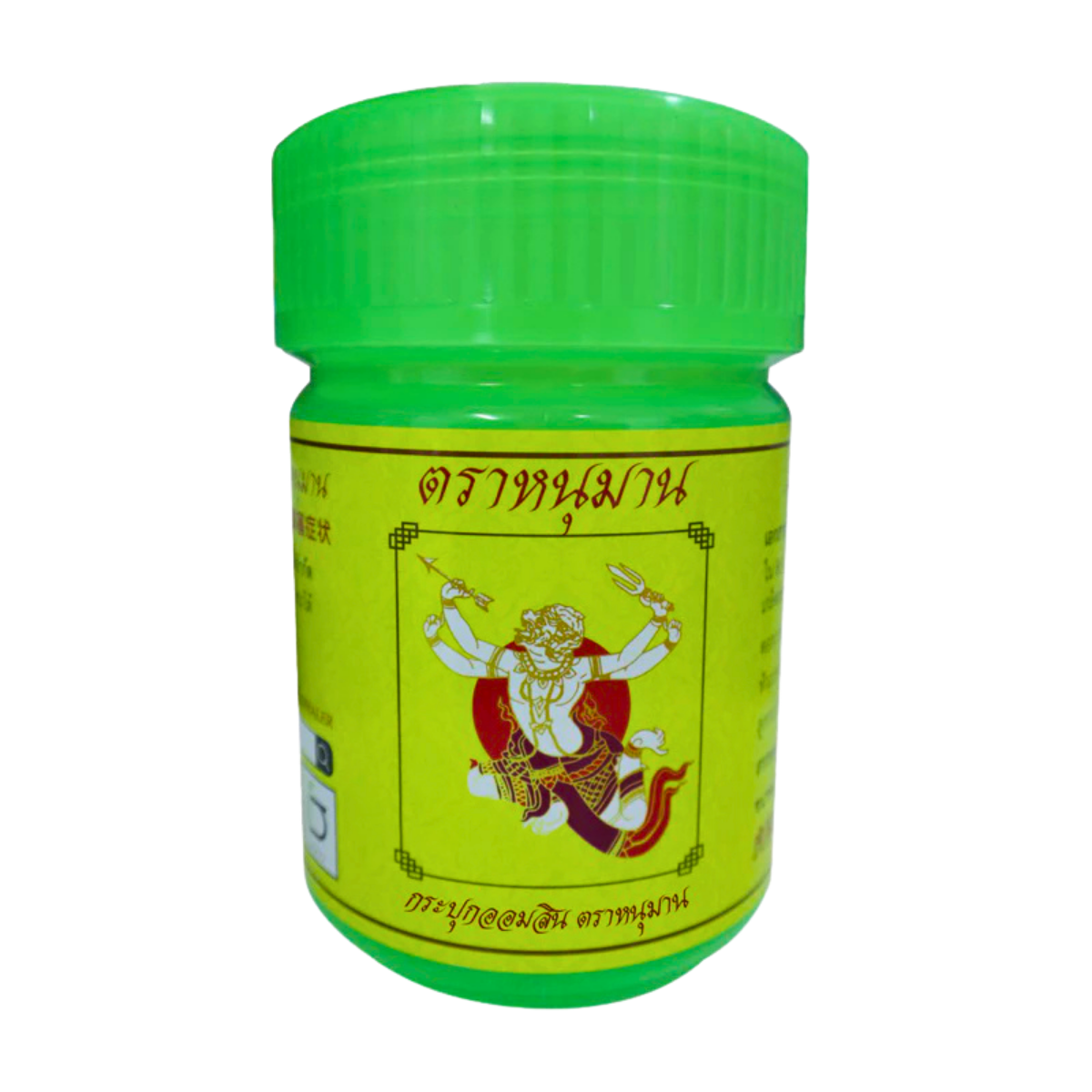 Giant Yadom Hanumann Coin Bank + Hanumann Inhaler Big Hanumann-Inspired ...