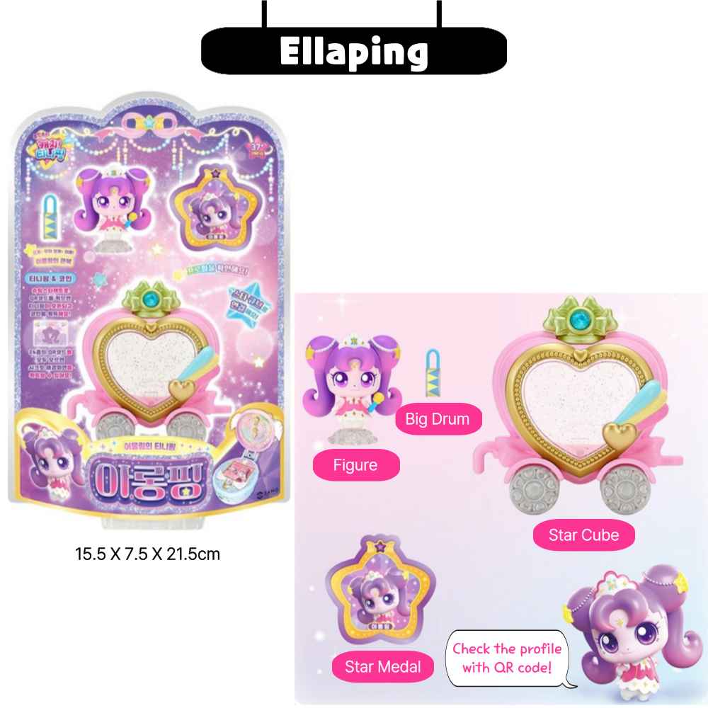 Shooting Star Catch Teenieping Season 5 Figure Star Cube Teenieping ...