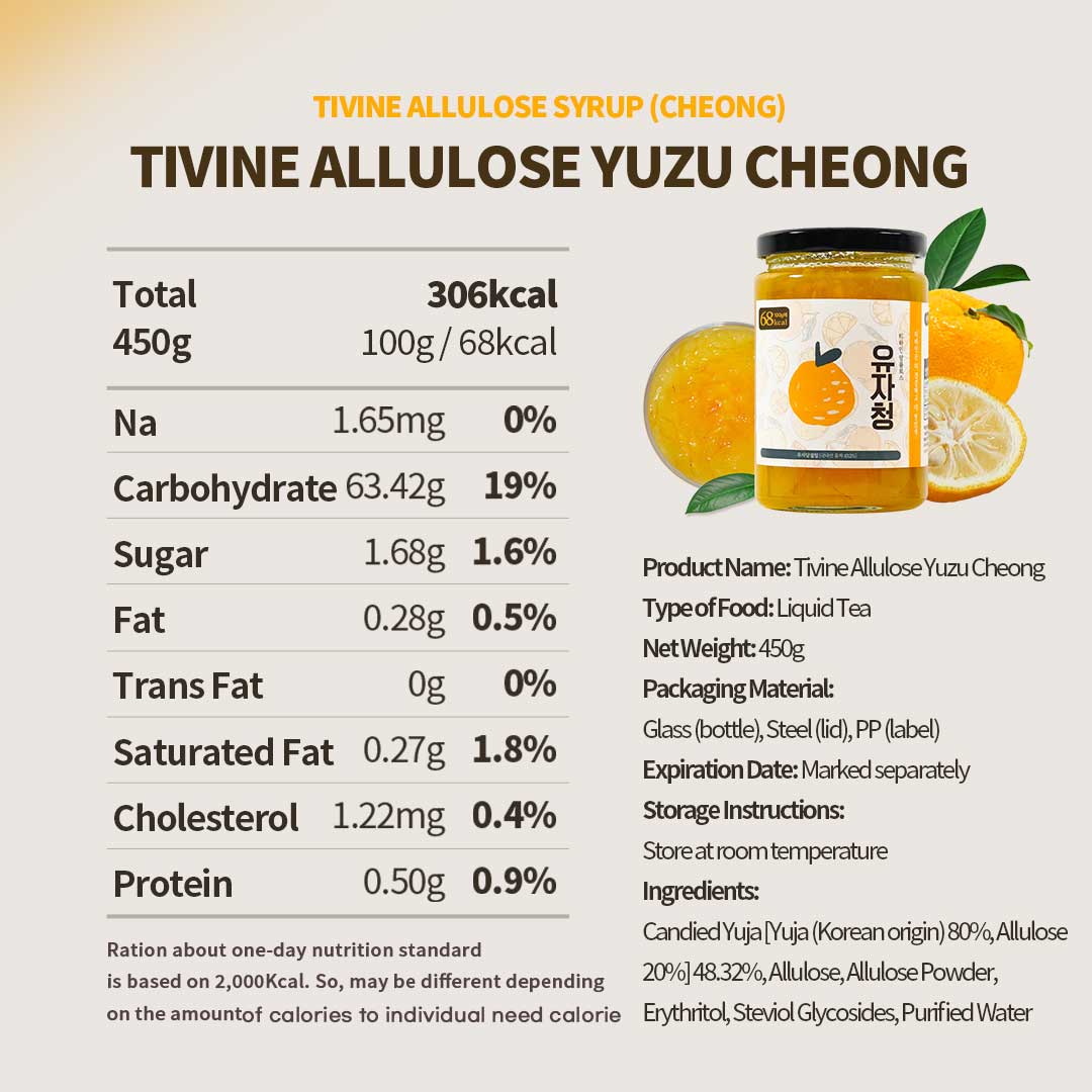 [TIVINE] Yuzu Yuja Cheong Zero Yuzu Preserved Extract Low Calories Allulose Sweetener 450g ...