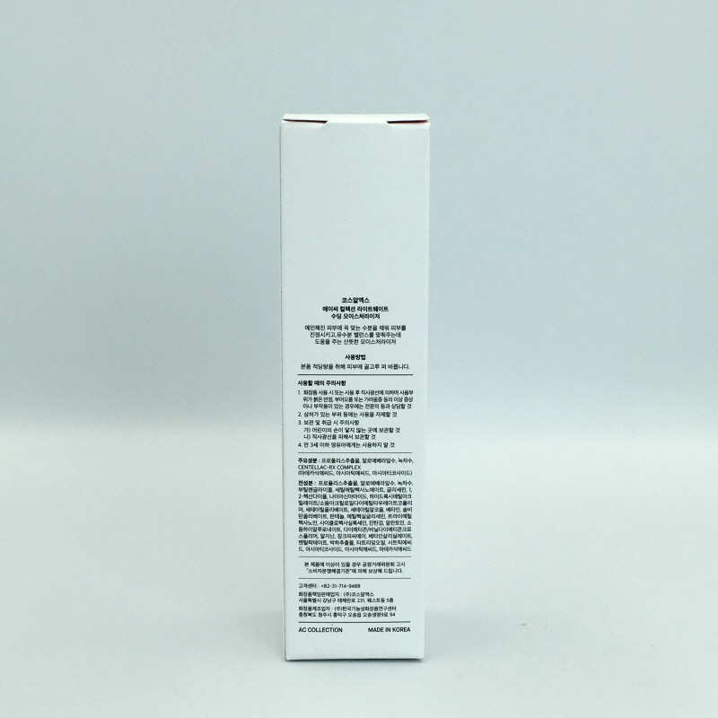 [COSRX] AC Collection Lightweight Soothing Moisturizer 80ml | Shopee ...