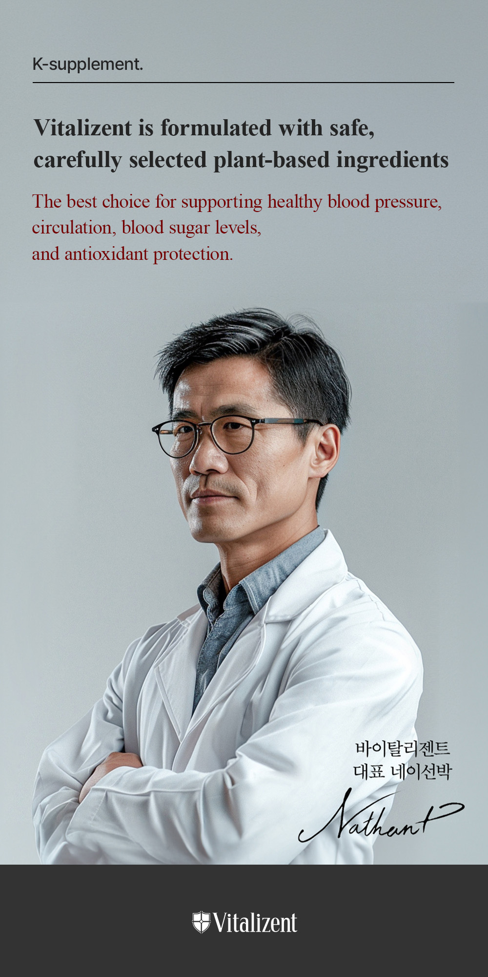 [Slimplanet] Cardiovascular Health Vitalizent Coenzyme Q10, Corosolic Acid, Banaba, Ginkgo ...