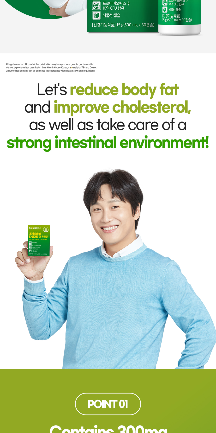 NATURALPLUS Korea Body Fat Care Diet & Probiotics, Catechin, Mixed ...