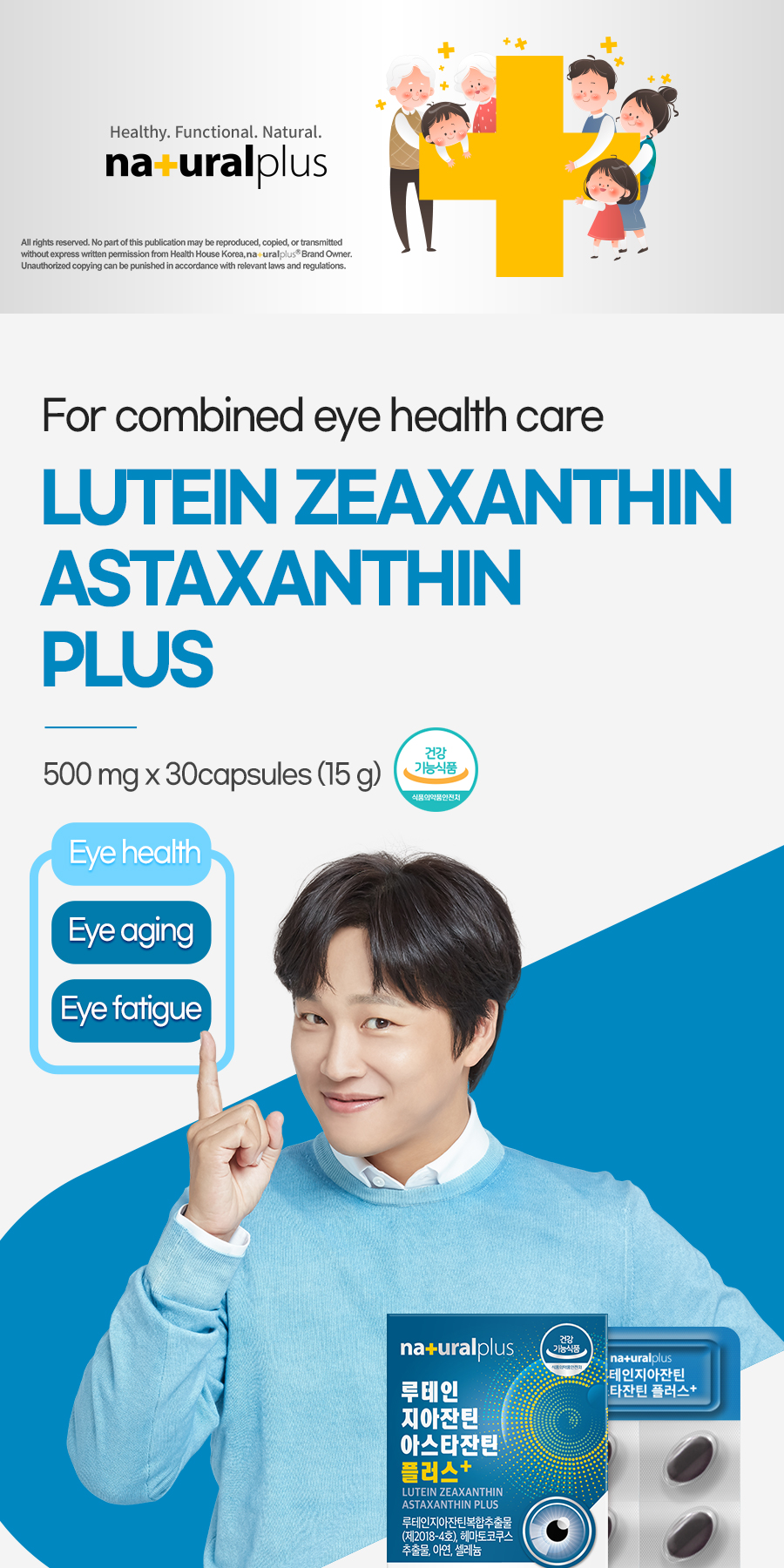 NATURALPLUS Korea Lutein Zeaxanthin Astaxanthin Plus, Eye health ...