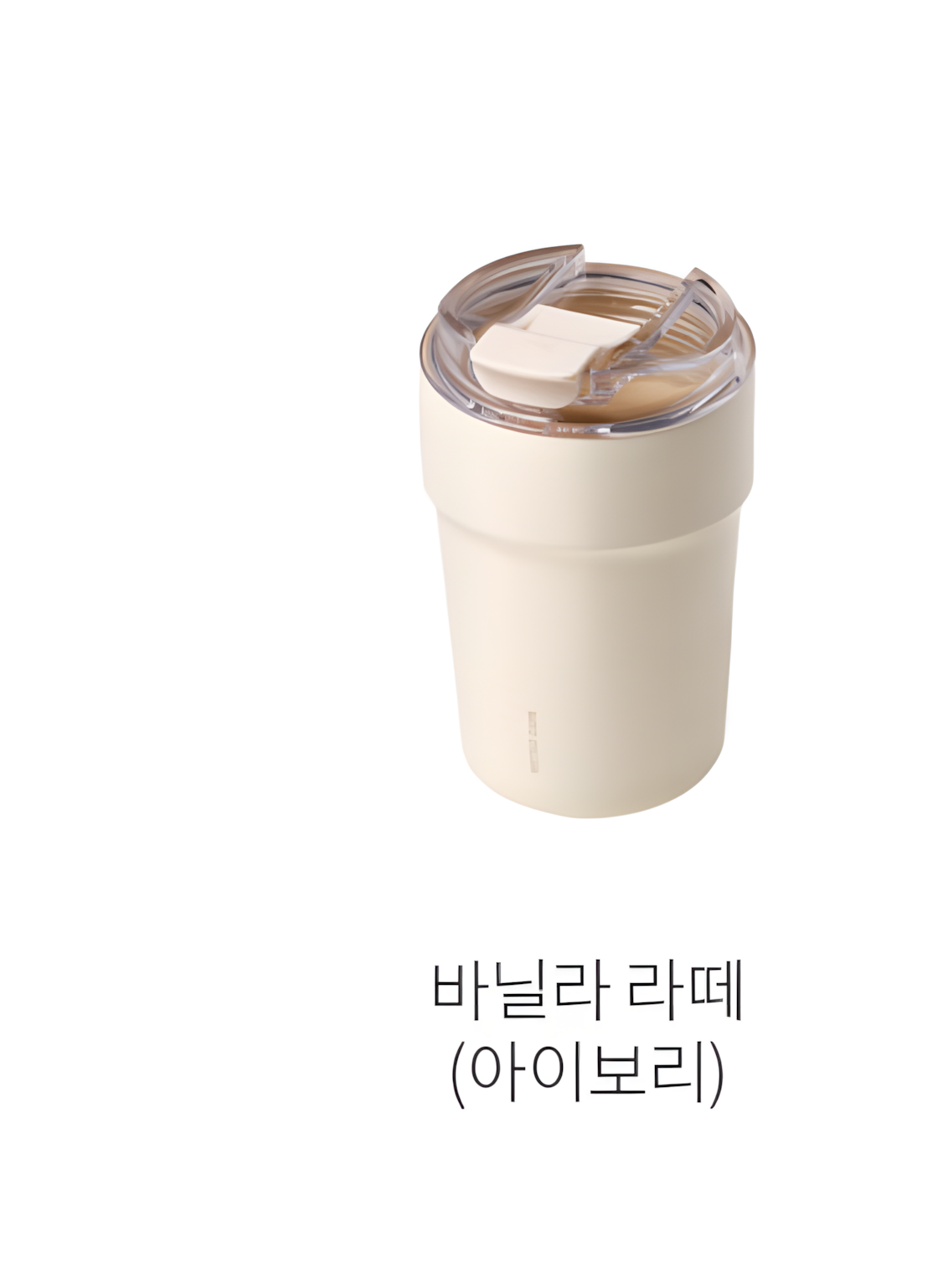 [LocknLock] Metro Cafe Ceramic Tumbler 400ml LHC4356 (Vanilla ...
