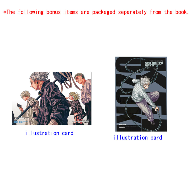 [Plus 2 Cards/Korean Edition] SAKAMOTO DAYS vol.17 with the first edition bonus (comic manga ...