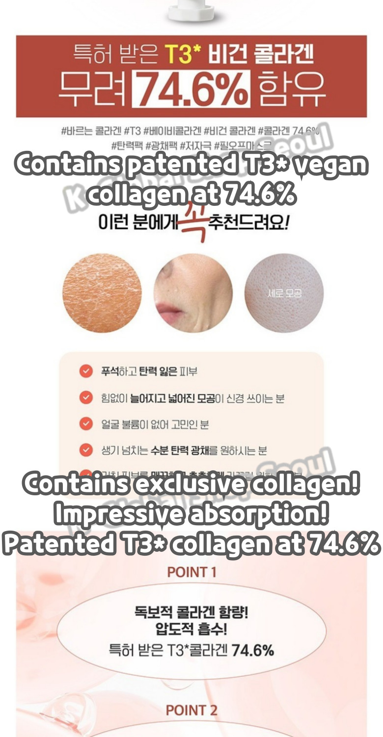 [Genuine] PESTLO Made in Korea T3 Baby Collagen Glow Peel-Off Mask Pack ...