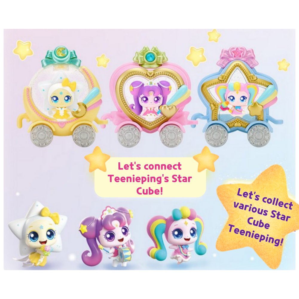 Shooting Star Catch Teenieping Season 5 Figure Star Cube Teenieping ...