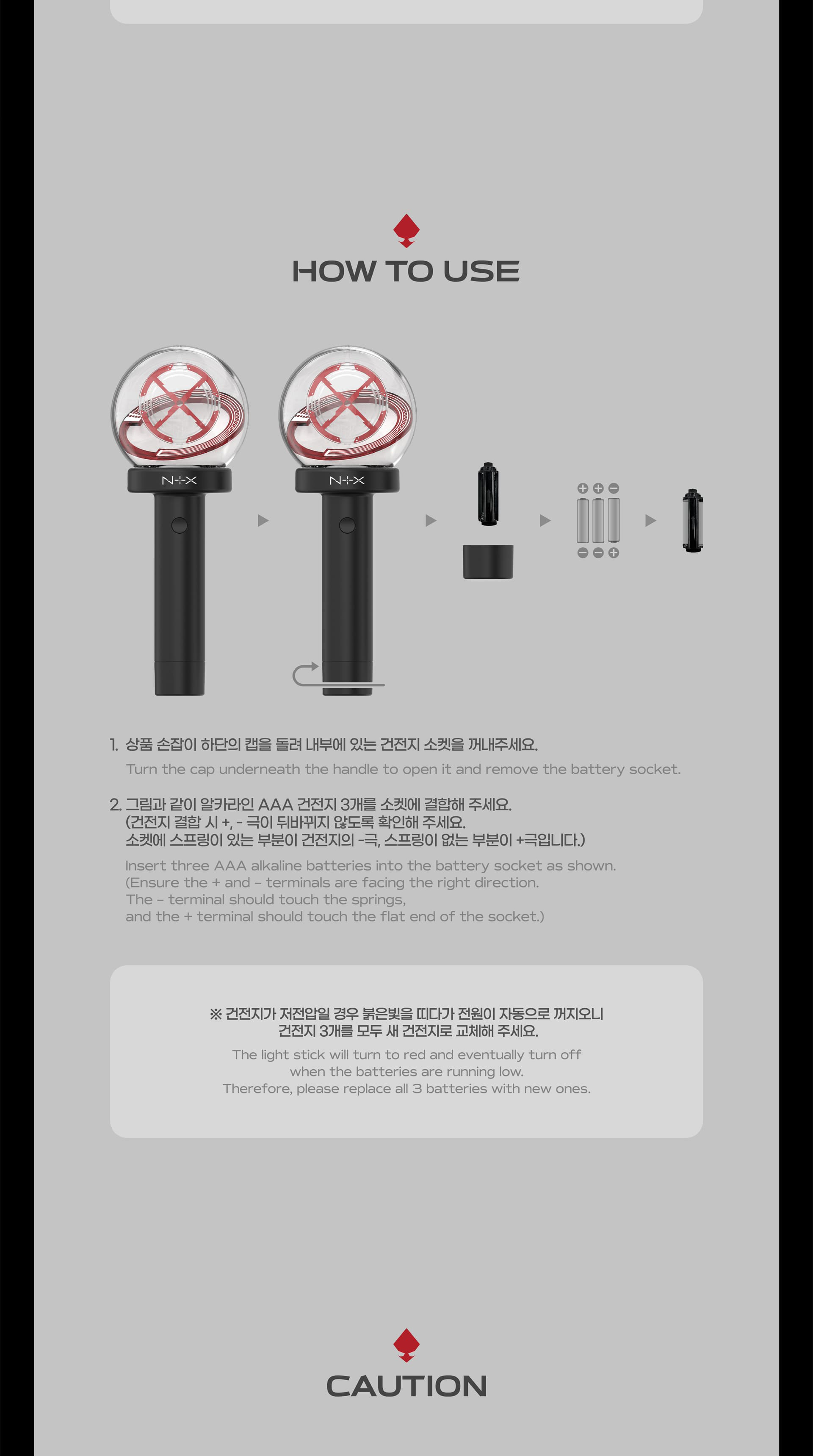 NTX - OFFICIAL LIGHT STICK (16th May.2025) | Shopee Malaysia