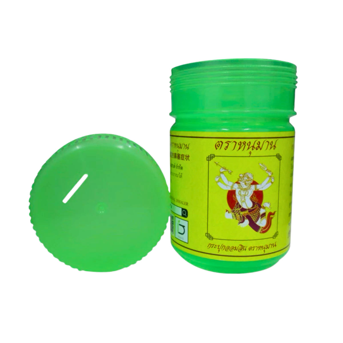 Giant Yadom Hanumann Coin Bank + Hanumann Inhaler Big Hanumann-Inspired ...