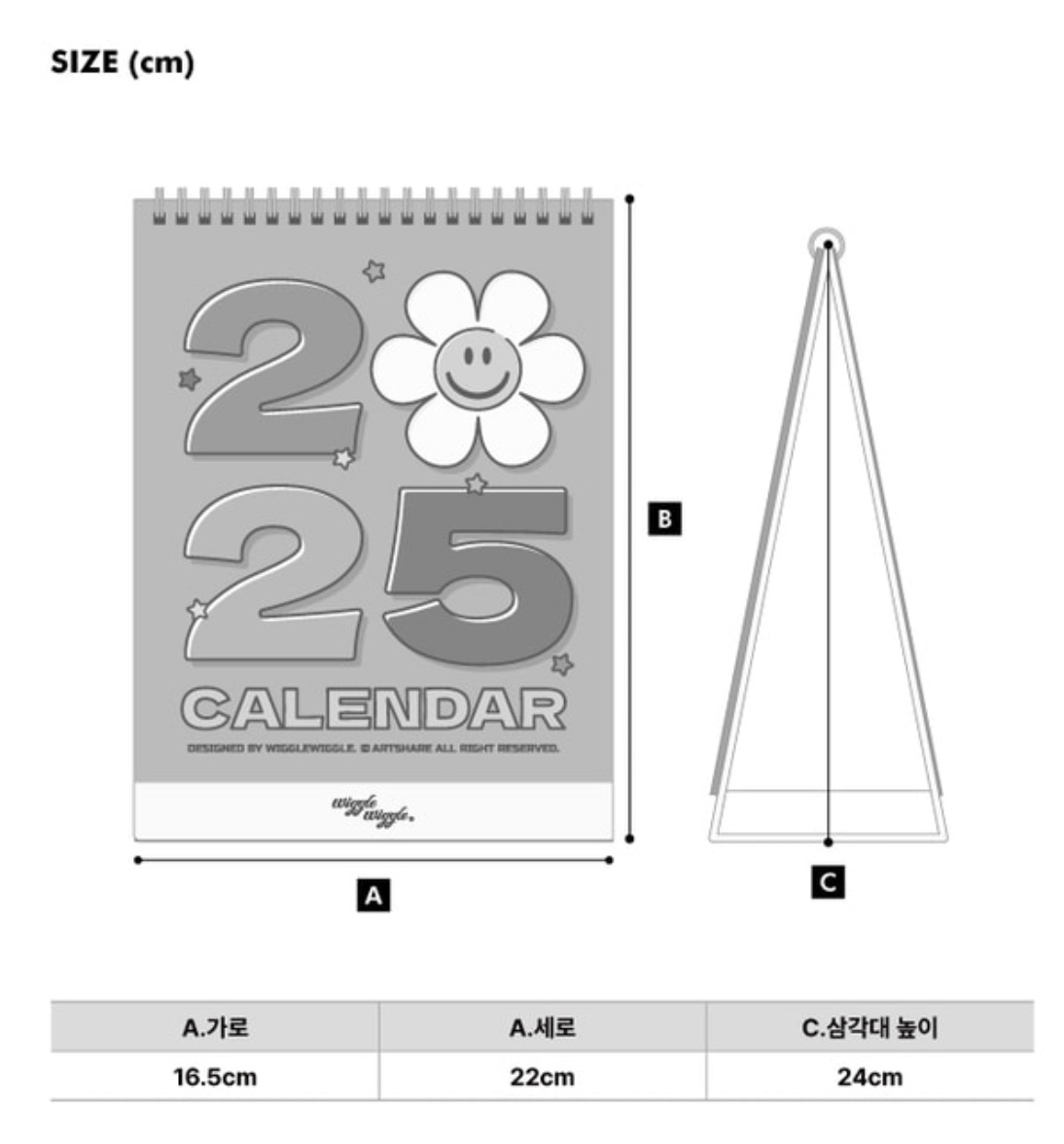 [Wiggle Wiggle]WIGGLE WIGGLE CALENDAR 2025 | Shopee Malaysia