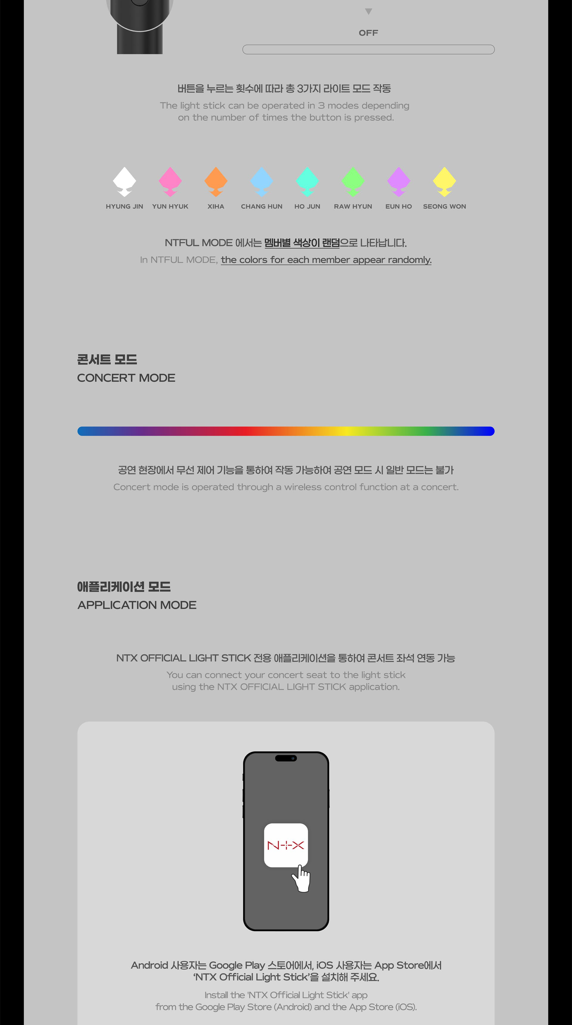 NTX - OFFICIAL LIGHT STICK (16th May.2025) | Shopee Malaysia