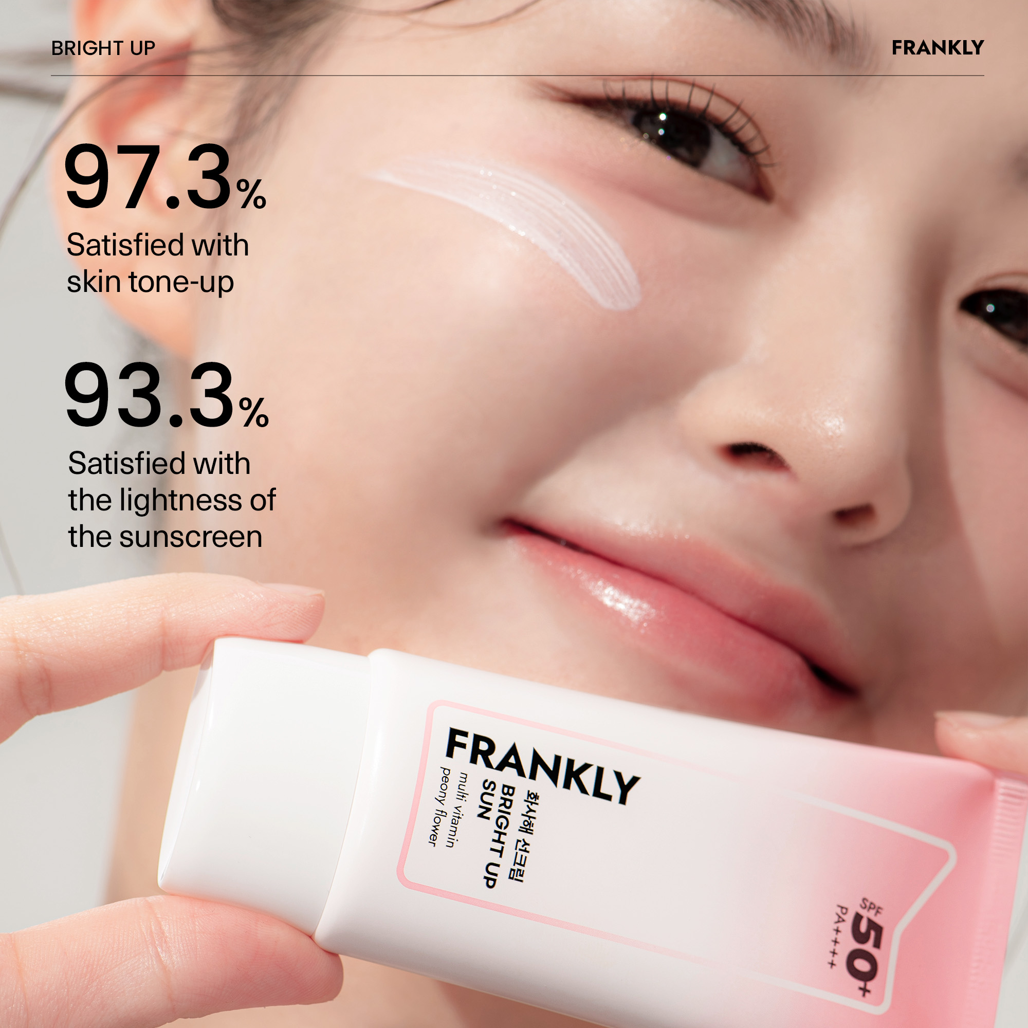 [FRANKLY] Bright Up Sun SPF 50+ PA++++ | Tone-Up & Brightening ...
