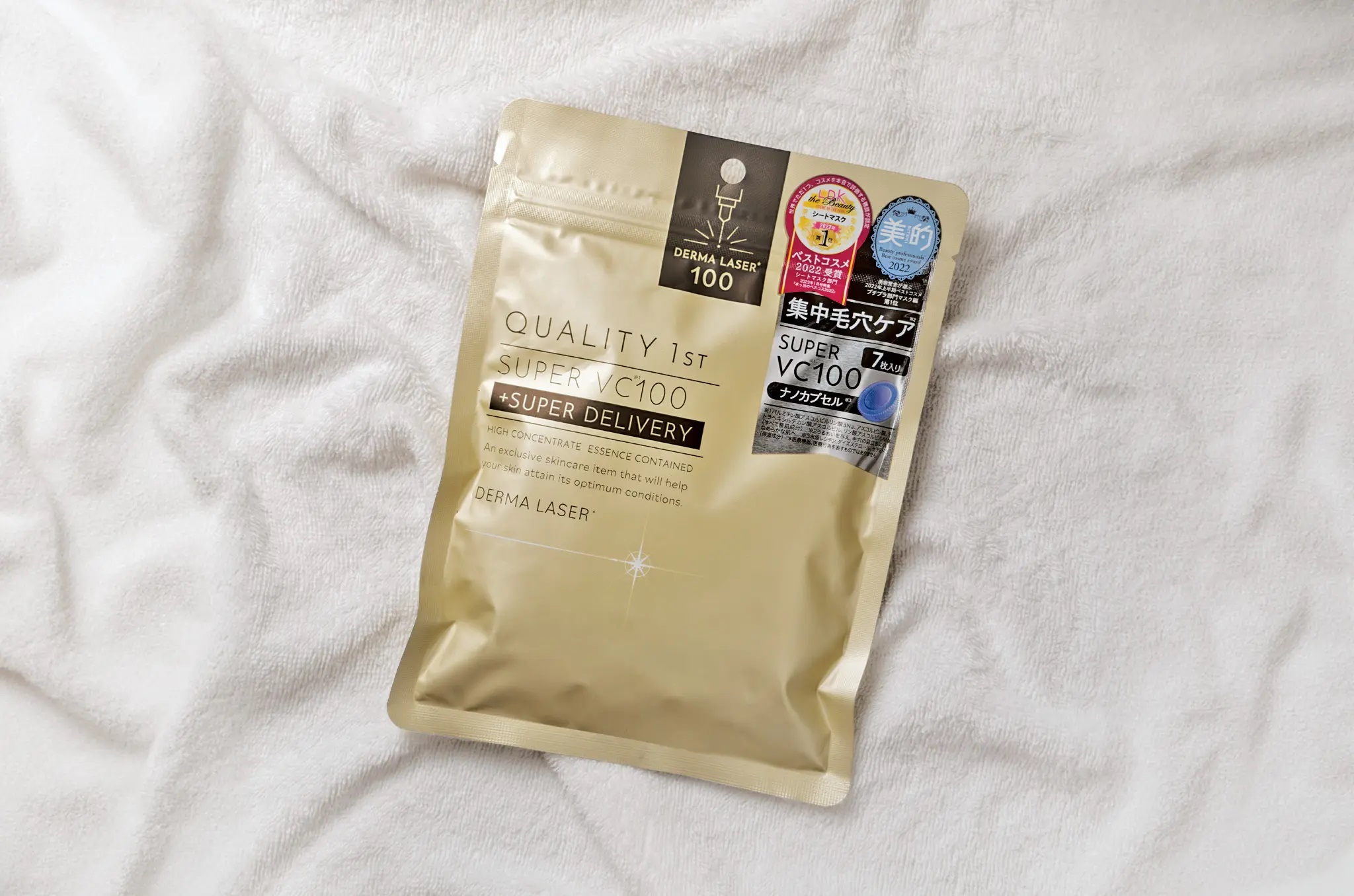 Quality First DERMA LASER SUPER Mask 7 sheets Series | Shopee Malaysia