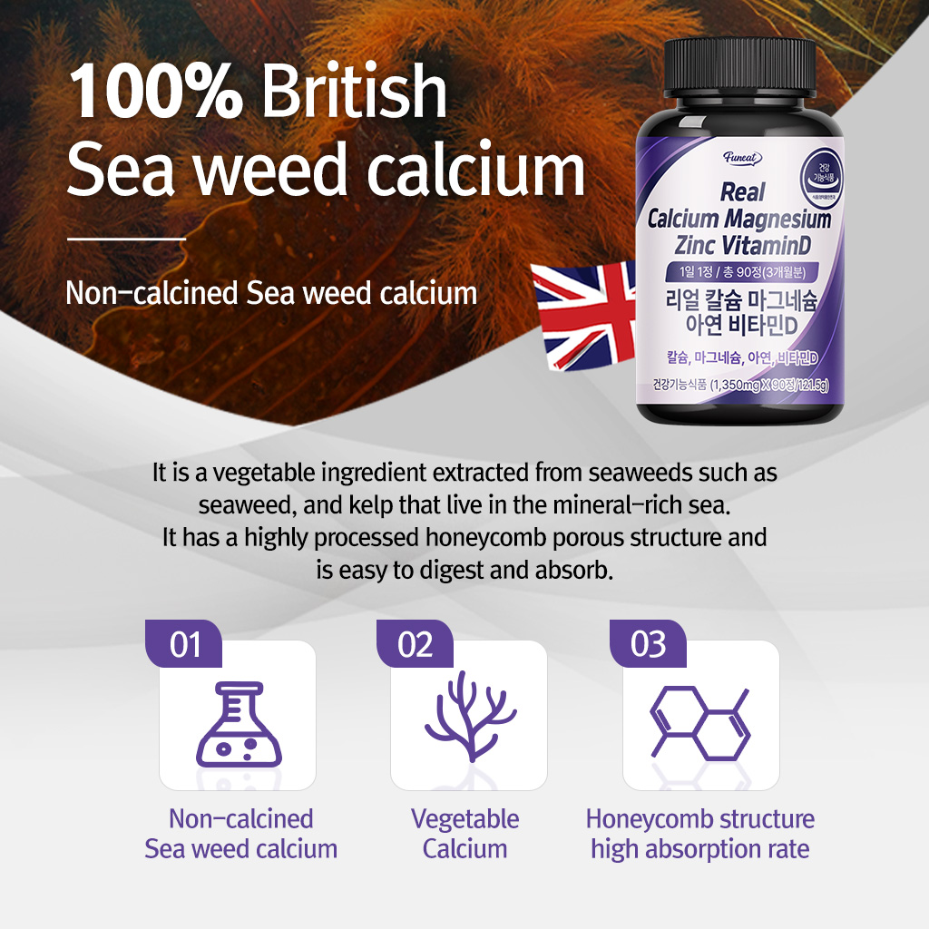 Funeat Real Calcium Magnesium Zinc VitaminD Vegetable Seaweed Calcium(1 ...
