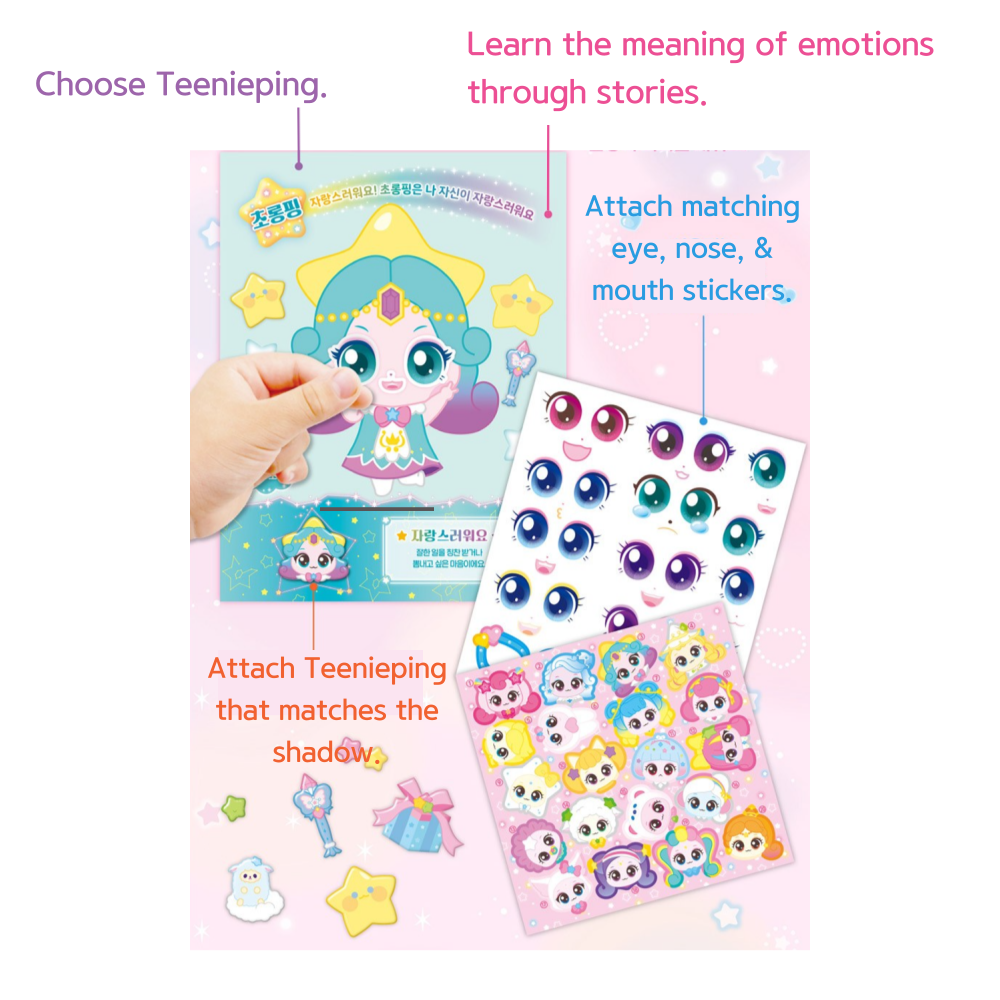 Season 5 Shooting Star Catch Teenieping Face Makeup Play Book with ...