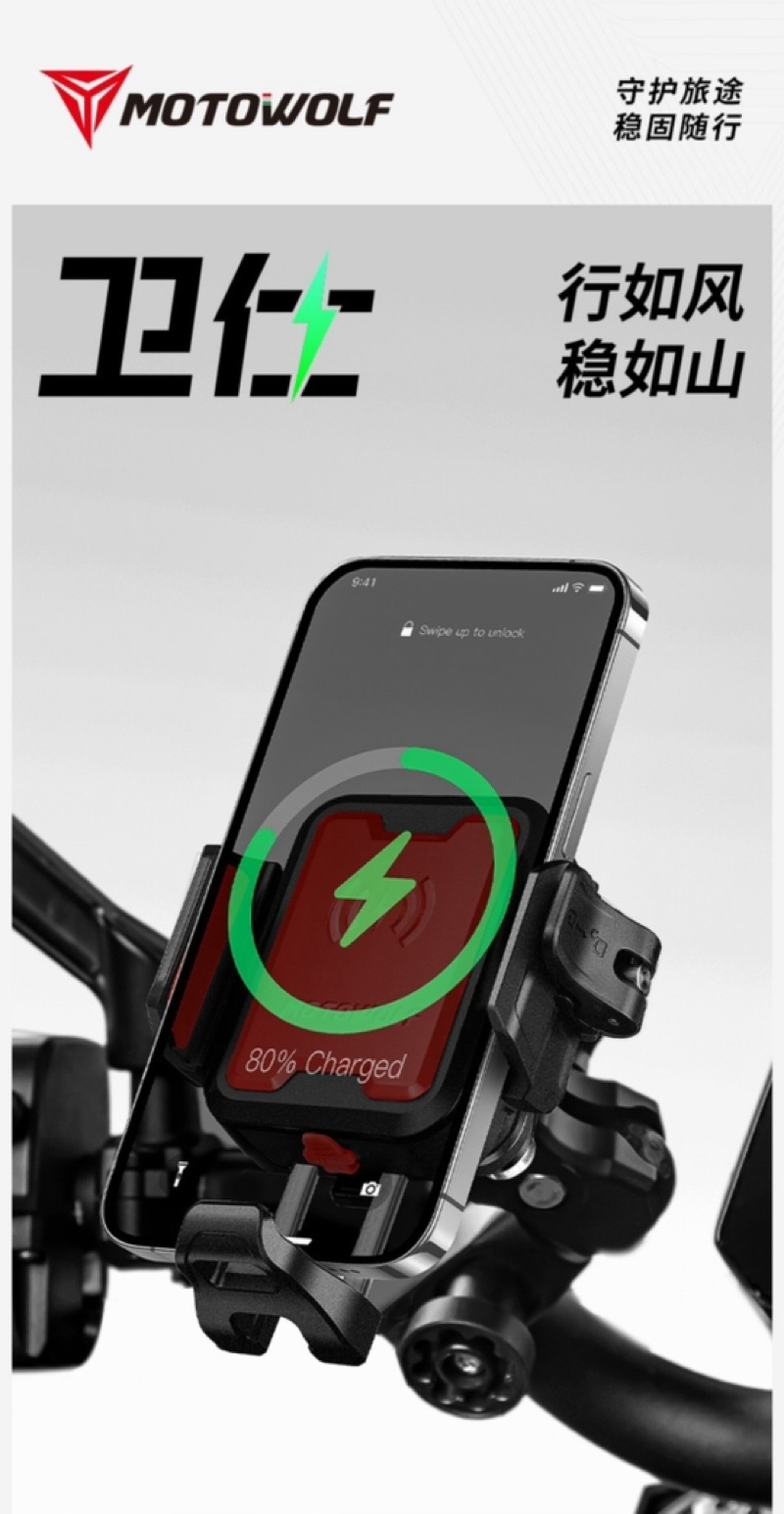 🔥Ready Stock🇲🇾 MOTOWOLF MH1 B Mini Phone Holder Shock Absorber Charging ...