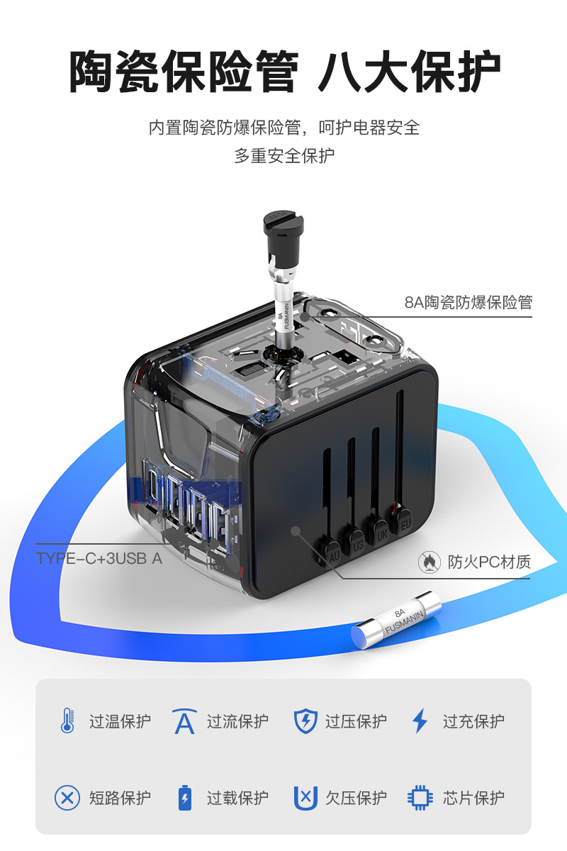 SG 100V-250V power adapter, UniVal adapter, 3 USB ports and Type-C ...